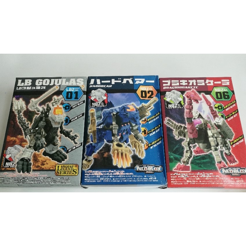 Tomy Soth Mechanical Beast ZOIDS Velociraptor Giraffe Tyrannosaurus ...