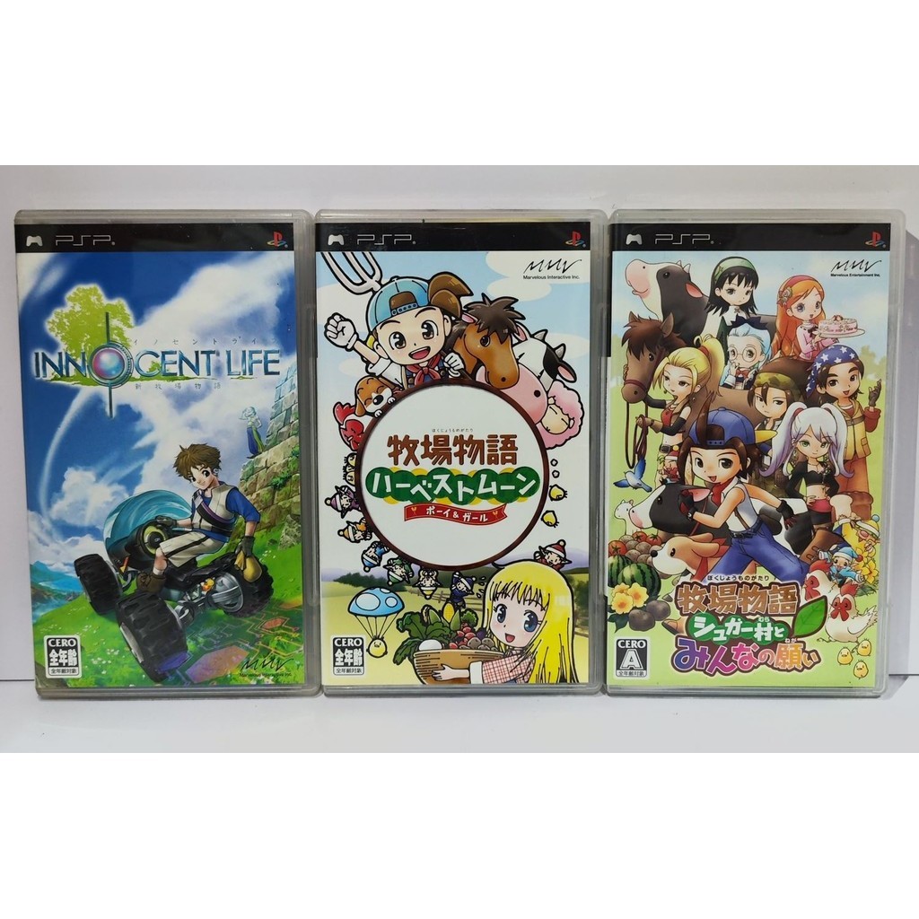 แผ่นแท้ 📀 PSP Series Bokujou Monogatari หรือ Harvest Moon | Innocent ...
