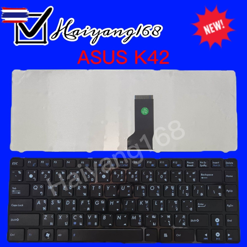 Keyboard คีย์อร์ด Asus K42 A42 A42J A83 A83BR K42D K42F K42J A43S สีดำ ภาษาไทย-อังกฤษ | Shopee ...