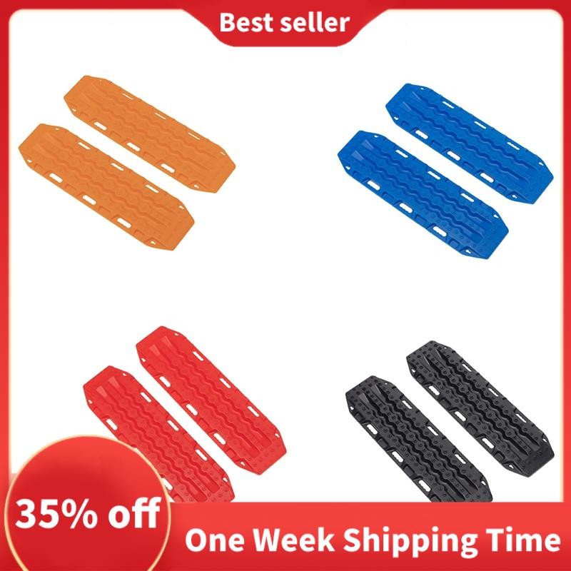 2 ชิ้นบันไดทราย Recovery Ramp Board Escape สําหรับ 1/10 RC Crawler รถ ...