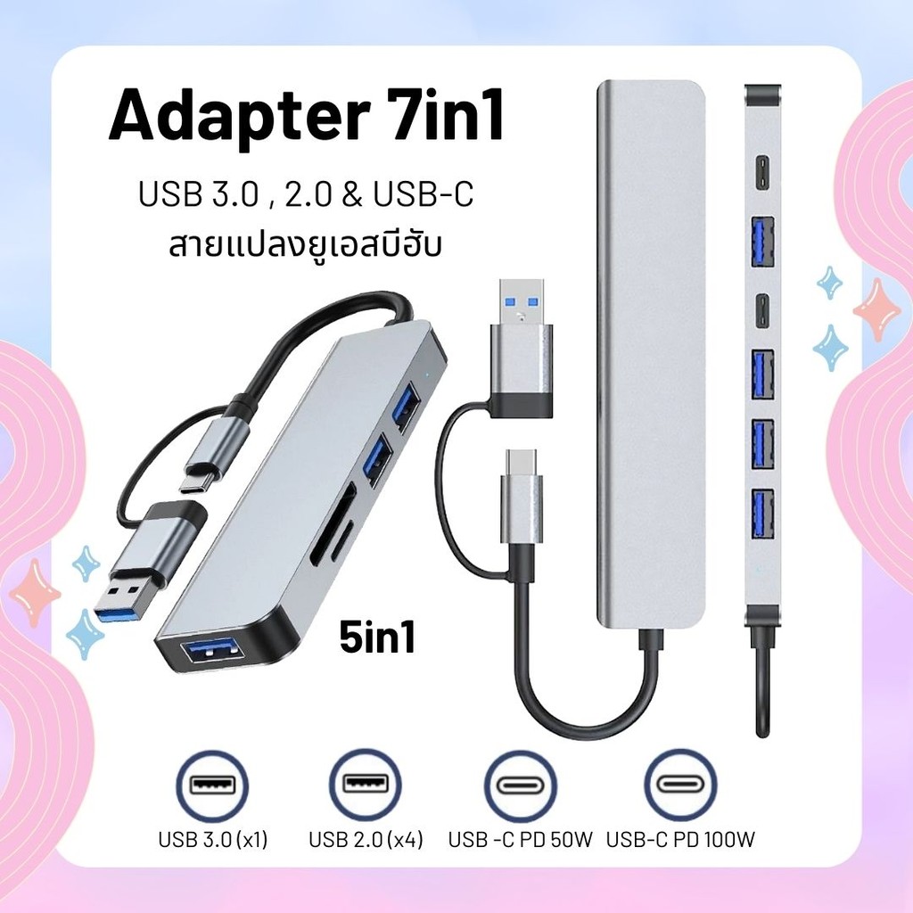 7in1 5in1 USB Hub Type-C Multiport อแดปเตอร์ Splitter Hub USB 3.0 docking อะแดปเตอร์ สําหรับ ...