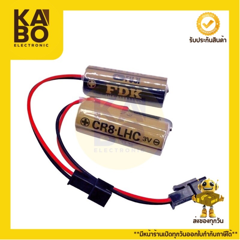 Battery CR8-LHC/3V FUJI Lithium Battery (ราคาต่อชิ้น)ของแท้ มีพร้อมส่ง ...