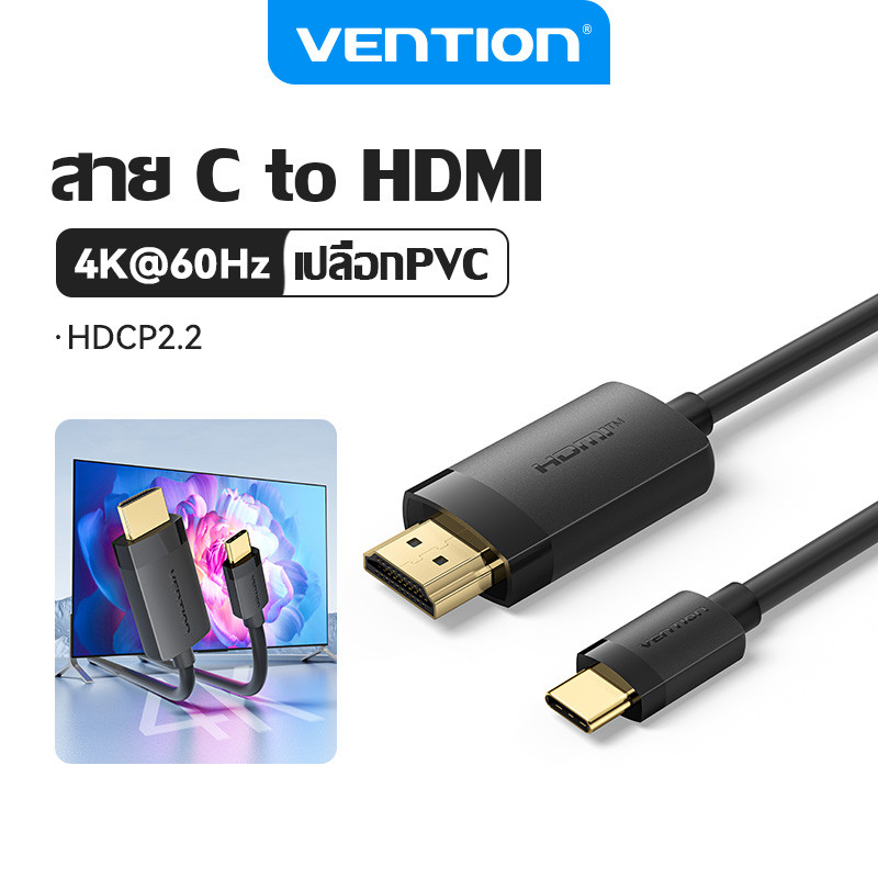 Vention สาย USB-c to HDMI 4K HD HDMI-A 4K@60Hz HDCP Type-c to HDMI HDR Audio & Video | Shopee ...