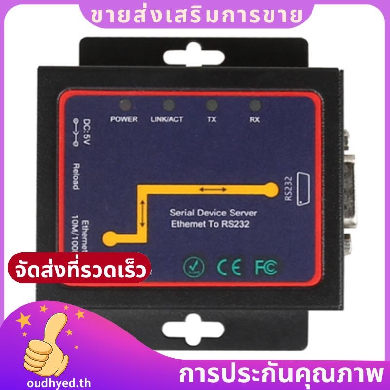 อุปกรณ์แปลง RJ45 ถึง RS232+RS485 Server /RTU/UDP RJ45 ถึง RS232+RS485 ตัวเชื่อมต่อ oudheedth ...