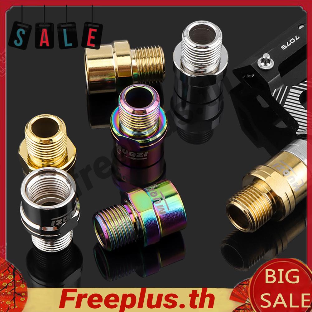 Muqzi สเปเซอร์ขยายแป้นเหยียบจักรยาน ป้องกันการกัดกร่อน [freeplus.th] | Shopee Thailand