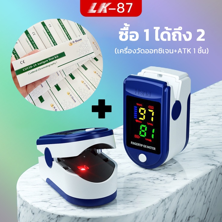 𝑬𝑽𝑬 พร้อมส่ง🇹🇭🇹🇭 เครื่องวัดออกซิเจนปลายนิ้วOximeter SpO2 Fingertrip pulse oximeter รุ่นLK87 LK88 ...