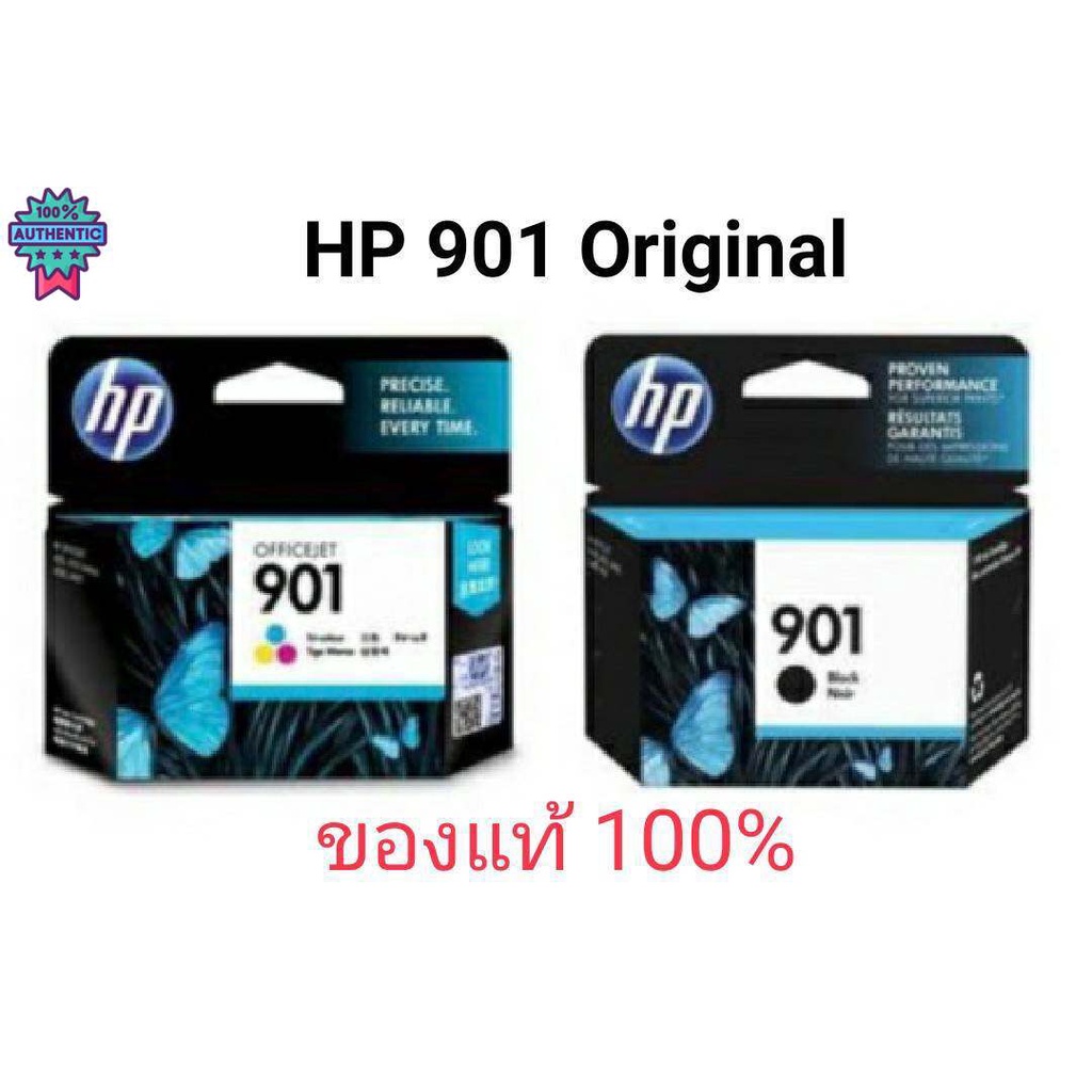 ตลัหมึก HP 901 Bk Hp 901 Co ดำและสี genuine ของใหม่ สินค้าเครียรสต๊อกไม่มีประกัน | Shopee Thailand