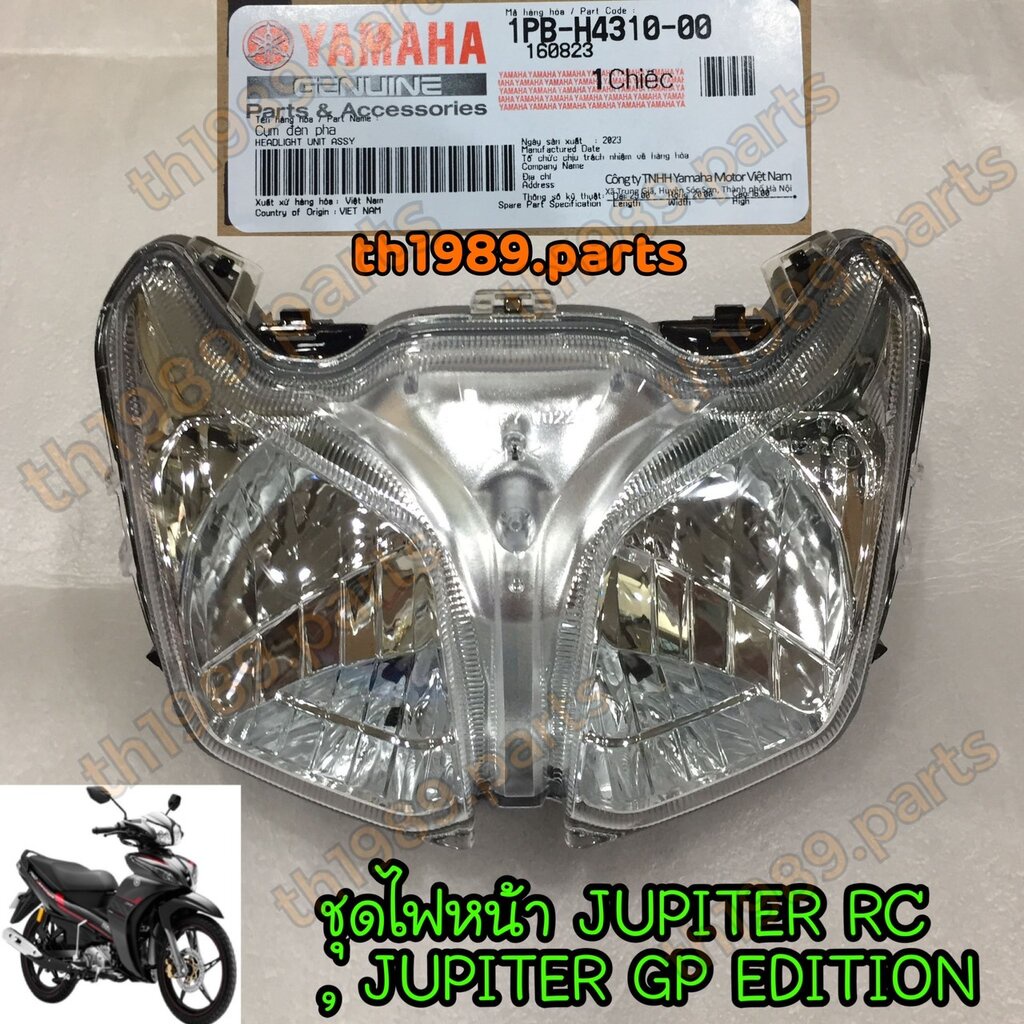 1PB-H4310-00 ชุดไฟหน้า JUPITER RC , JUPITER GP EDITION อะไหล่แท้ YAMAHA ...