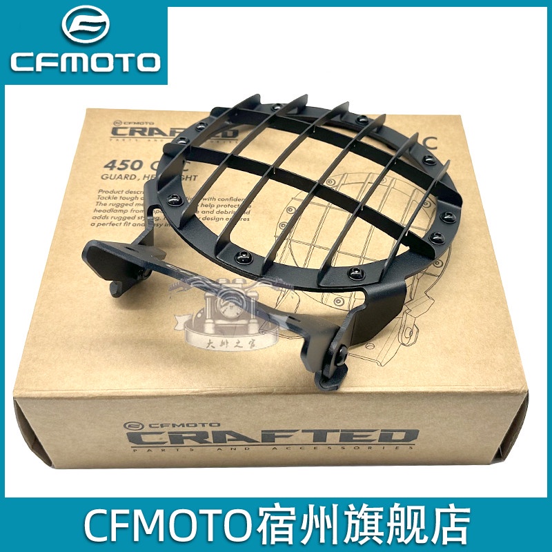 Cfmoto Chunfeng 450clc ฝาครอบป้องกันไฟหน้า อะลูมิเนียมอัลลอย รูปหมู ...