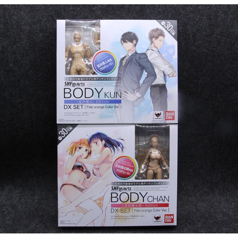 Bandai BODY KUN BODY CHAN Mange Drawing Figure PVC Action Toy | Shopee Thailand