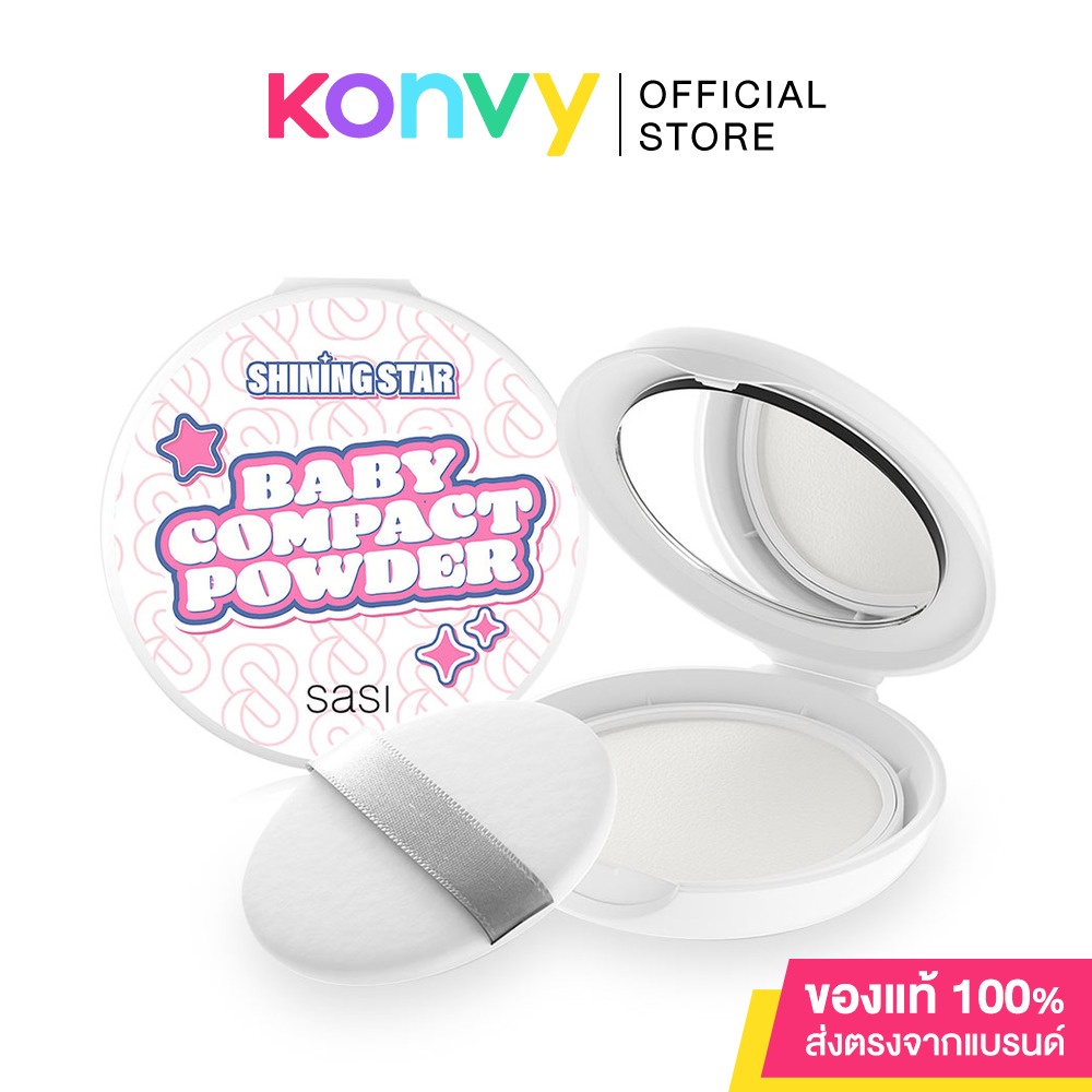 SASI Shining Star Baby Compact Powder 8.5g ศศิ แป้งเด็กอัดแข็ง. | Shopee Thailand