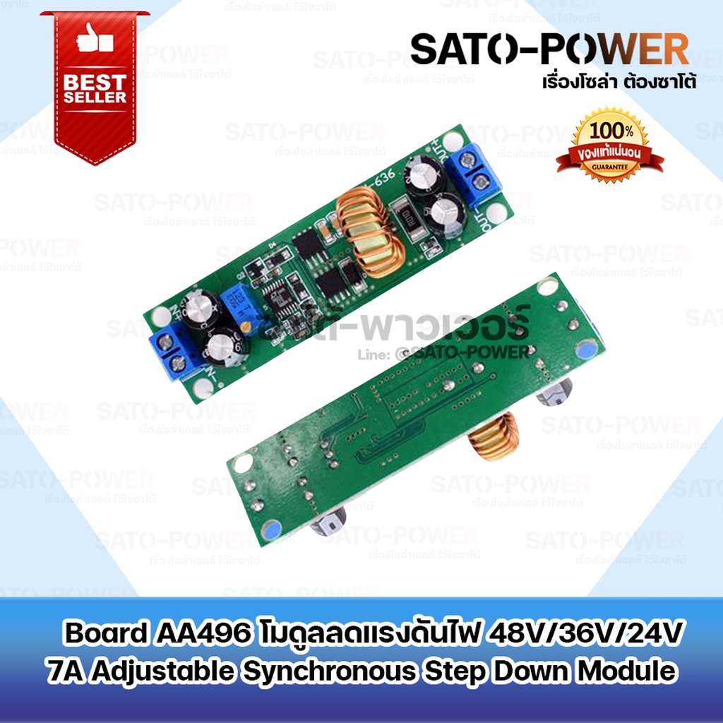 AA496 โมดูลลดแรงดันไฟ | Car Charging Power Supply | Step-down Module ...