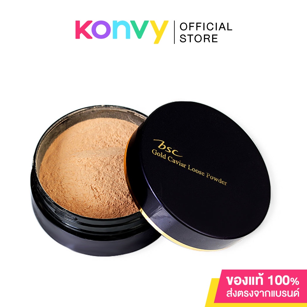 BSC Cosmetology Bio Perfect Gold Caviar Loose Powder 17g #C2. | Shopee ...