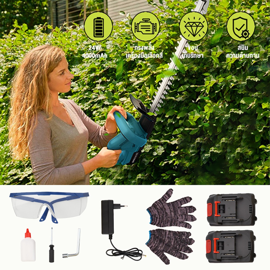 เครื่องตัดแต่งพุ่มไม้ไร้สาย 2000w ความเร็ว 6000rpm ความยาวใบมีด 510 มม ...