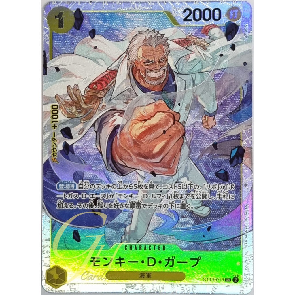 One Piece Card Game [ST13-013] Monkey D. Garp (Super Rare) | Shopee ...