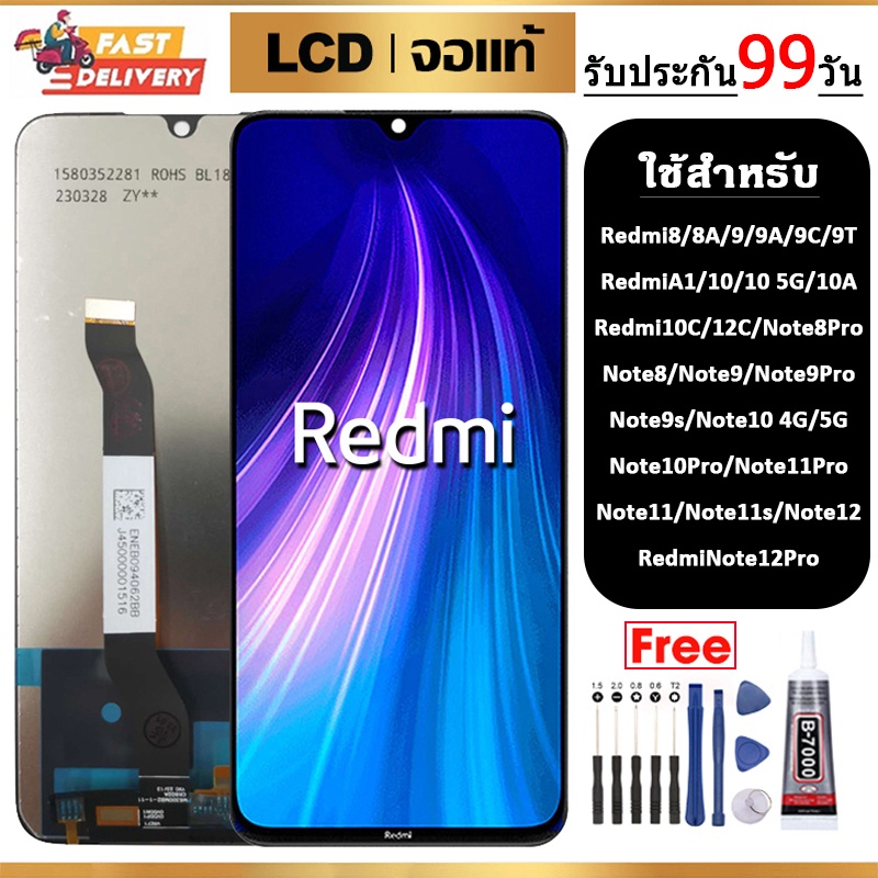 หน้าจอแท้ LCD สูท สำหรับ Xiaomi Redmi 8/8A/9/9A/9C/9T/A1/10/10A/10C/12C/Note8/Note8Pro/Note9 ...