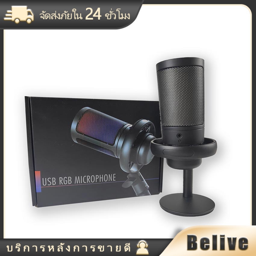 USB MICROPHONE ME6S ไมโครโฟนตั้งโต๊ะ ไมค์เกมมิ่ง ไมค์ร้อง tape-c to A ...