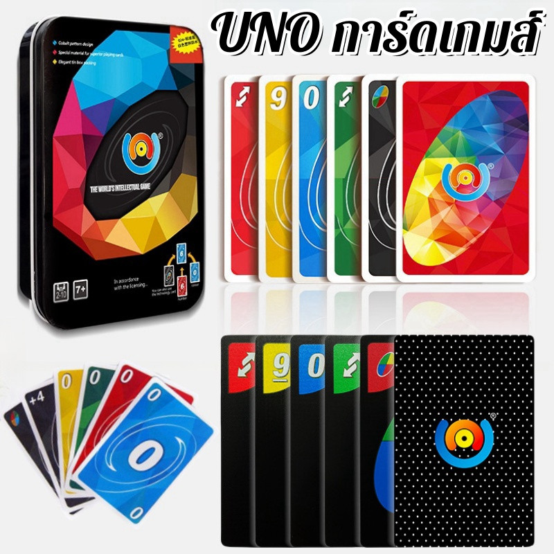 Uno Game อูโน การ์ดเกมส์ 108 ใบ ผู้เล่นหลายคน เกมกระดาน กันน้ำ PVC ...