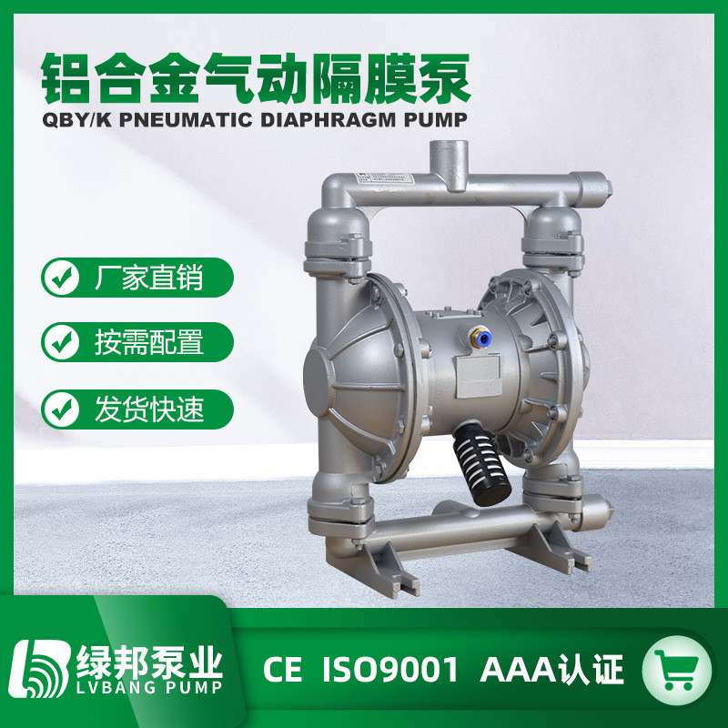 Qby/QBK-40อลูมิเนียมปั๊มไดอะแฟรมนิวเมติกทนต่อสิ่งปฏิกูล | Shopee Thailand