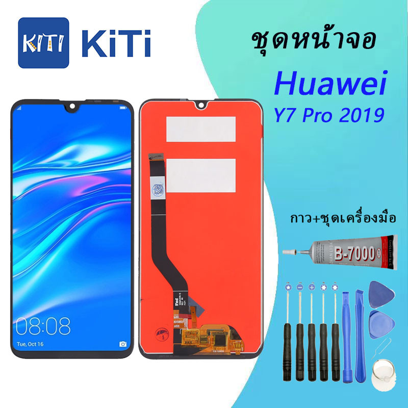 (ของแท้คุณภาพดี) ชุดหน้าจอ หัวเว่ย Y7pro 2019(DUB-LX2) หน้าจอสัมผัสแบบ ...
