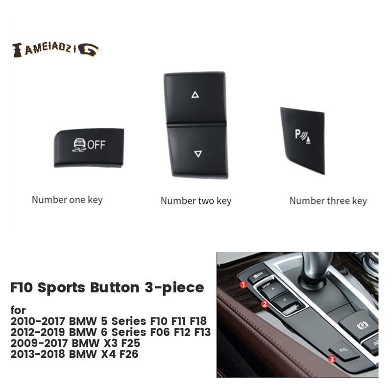 ปุ่มสวิตช์โหมดสปอร์ตในรถยนต์ 61319267890 สําหรับ 5 6 Series X3 X4 F10 ...