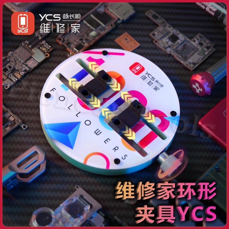 Ycs-h03 Pro โทรศัพท์มือถือสากล PCB Board Circular Fixture เมนบอร์ด ...