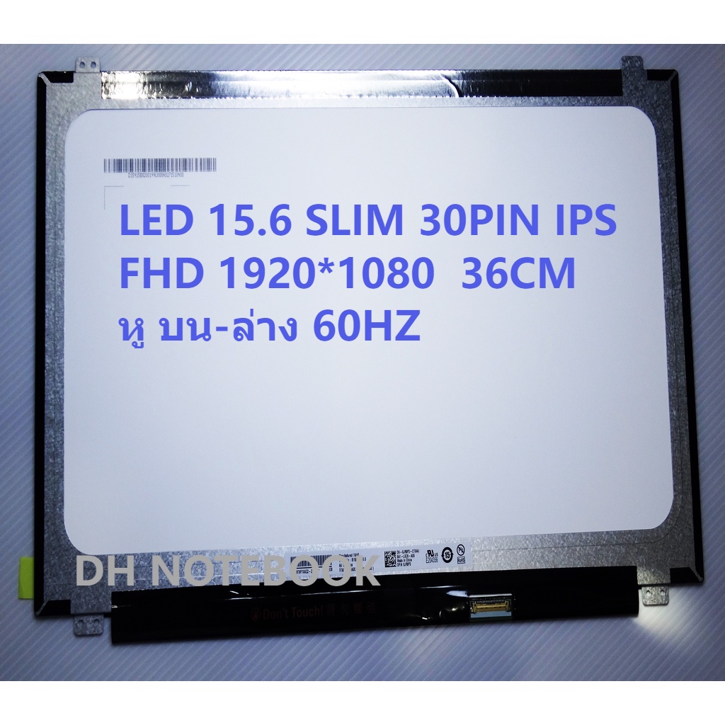 LED15.6 Slim 30 PIN IPS หูบนล่าง 36 CM 1920*1080 NV156FHM-N42 ...
