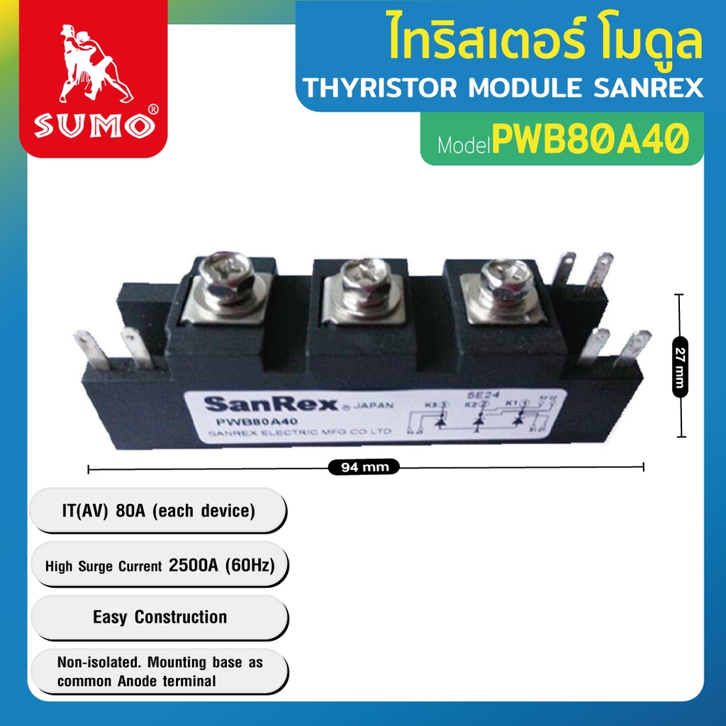 Thyristor Module รุ่น PWB80A40 SANREX | Shopee Thailand
