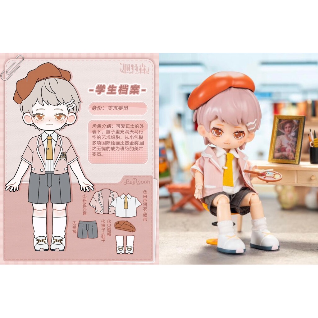 PEETSOON 男同学系列 BJD (8 แบบ+1 ตัวลับ) | Shopee Thailand