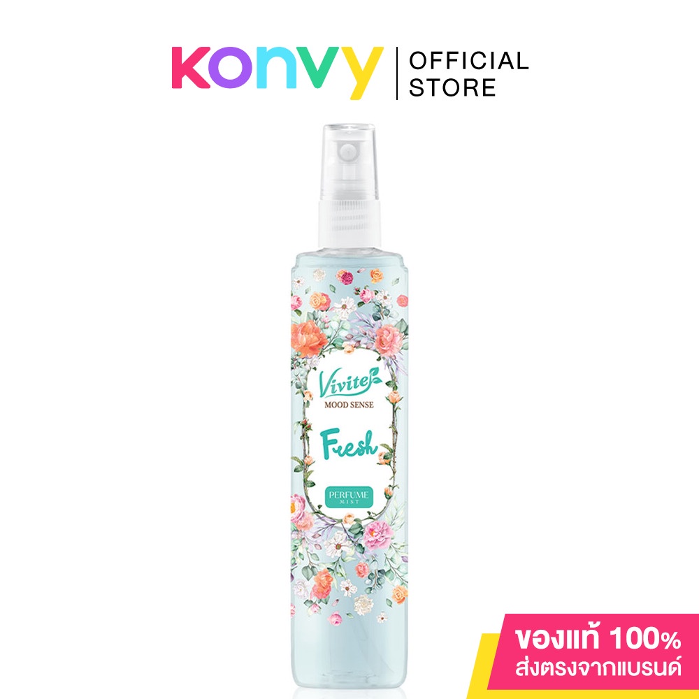 Vivite Mood Sense Fresh Perfume Mist 100ml วีไวต์ เพอร์ฟูม สเปรย์ที่ให้ ...