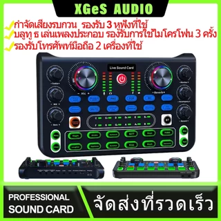 ช้อป soundcard ราคาสุดคุ้ม ได้ง่าย ๆ | Shopee Thailand
