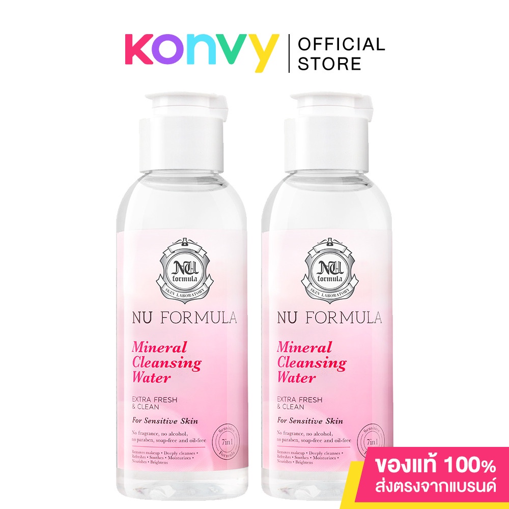 Nu Formula Set 2 Items Mineral Cleansing Water For Sensitive Skin 510ml + Derma Facial Cotton ...