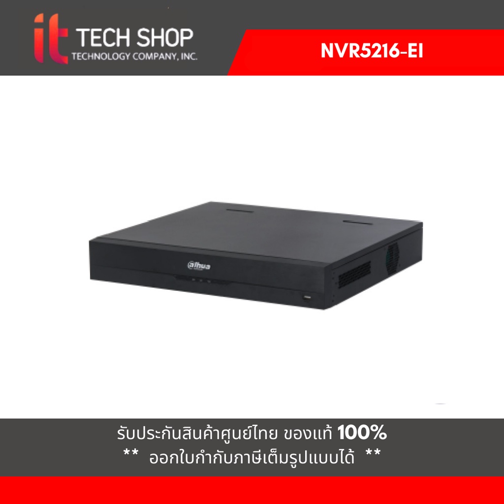 Dahua NVR รุ่น NVR5216-EI 16 Channels 1U 2HDDs WizSense Network Video Recorder | Shopee Thailand