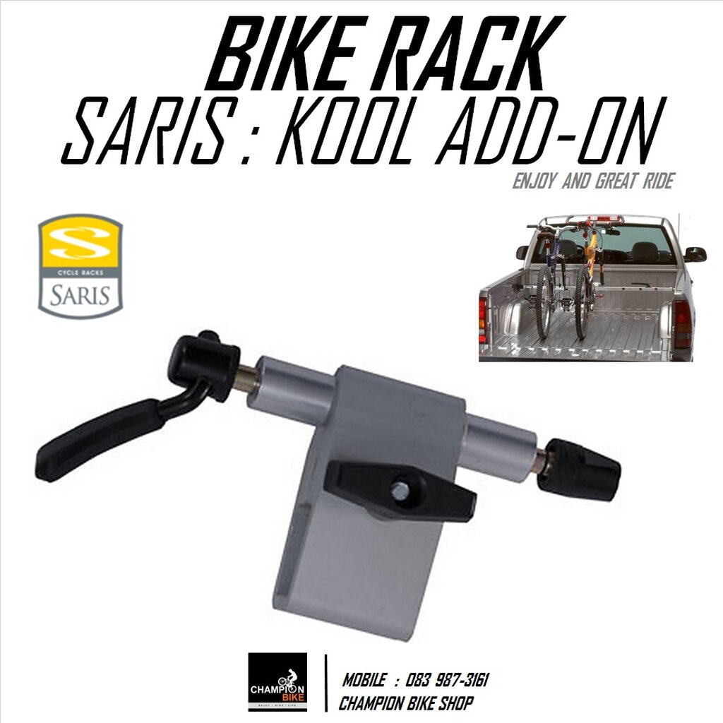หัวแร็คยึดจักรยานในกระบะหลังรถยนต์ SARIS RACK : KOOL 1 BIKE ADD-ON ...