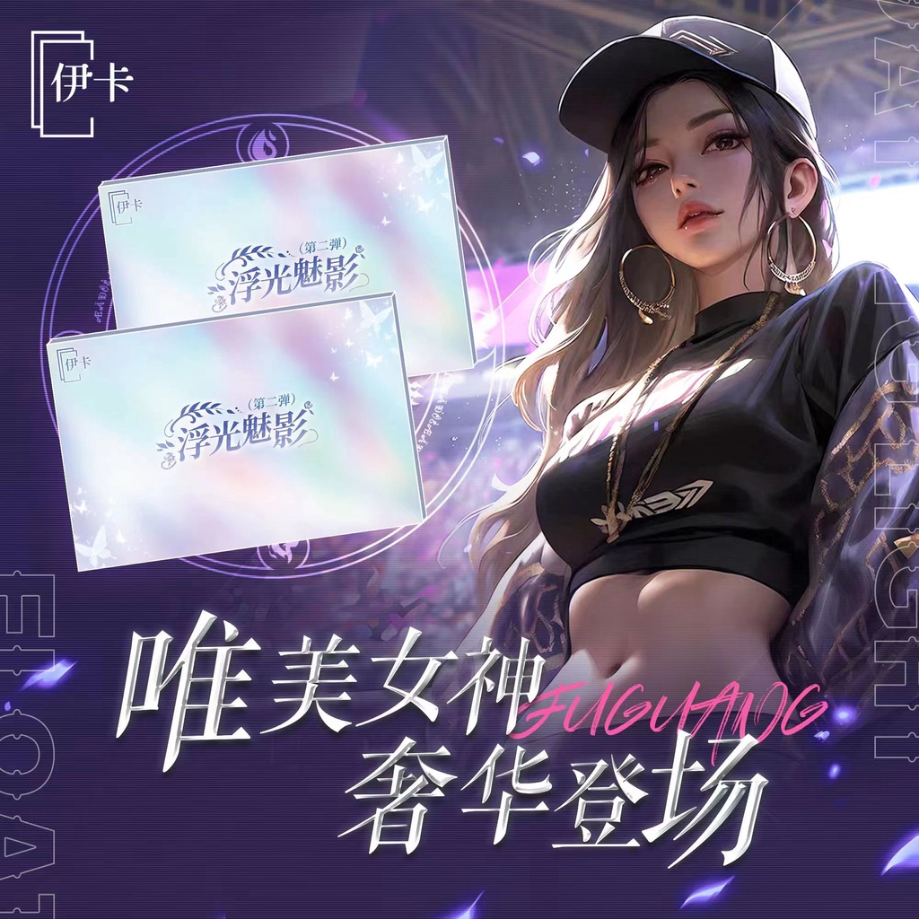 การ์ดเกมกระดาน Goddess Story Fu Guang Floating Light Collection ACG ...