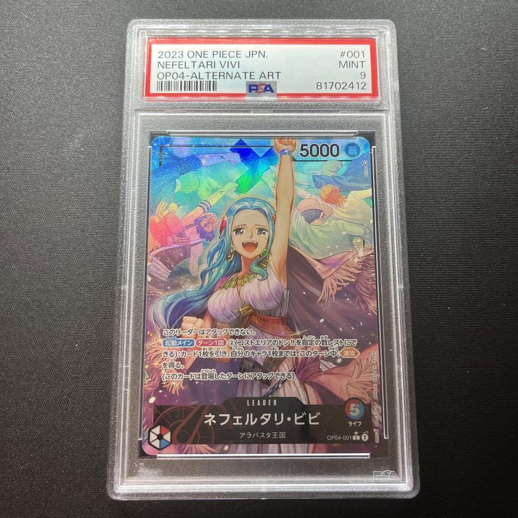 One Piece Card Nefertari Vivi OP04-001 Leader Parallel PSA9 Japanese [Direct from Japan ...