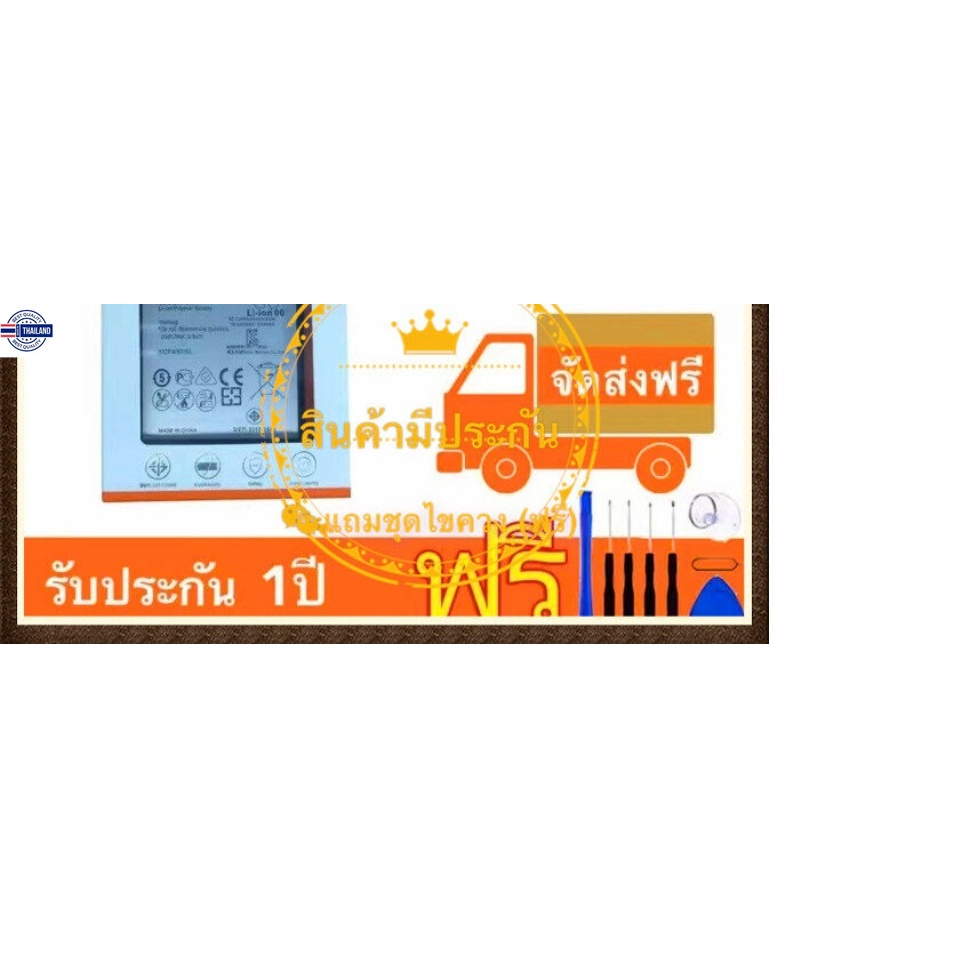 แตเตอรี่Huawei Y9 2019/Y9 2018 /Y7 Pro 2019 FLA-LX2 JKM-LX2 งานแท้ ...