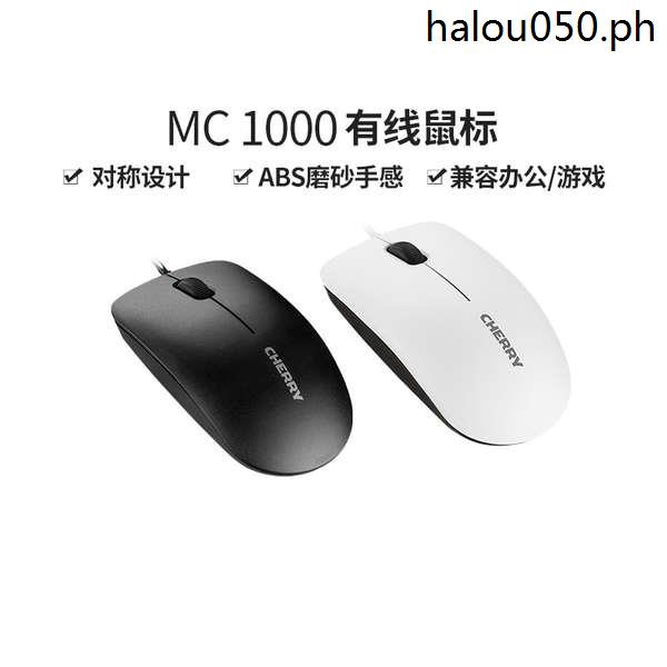 · Cherry CHERRY MC1000 เมาส์เกมมิ่งไร้สาย แบบใช้สาย ออกแบบตามสรีรศาสตร์ สําหรับออฟฟิศ | Shopee ...