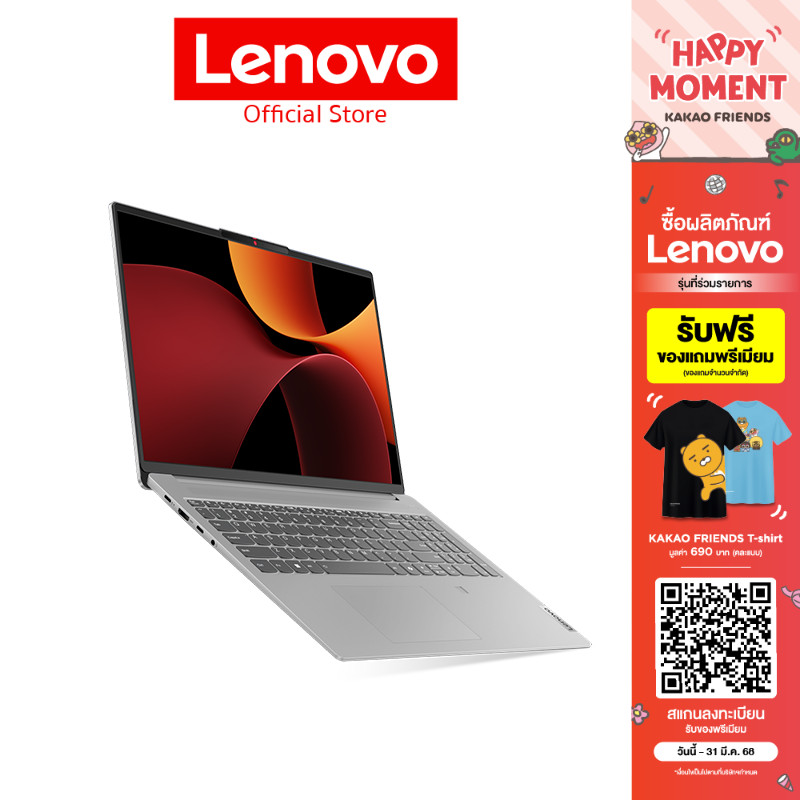 Lenovo Ideapad IPS5 16AHP9 IPS5-16AHP9 AMD R7 8845HS 16G512G W11 3Y ...