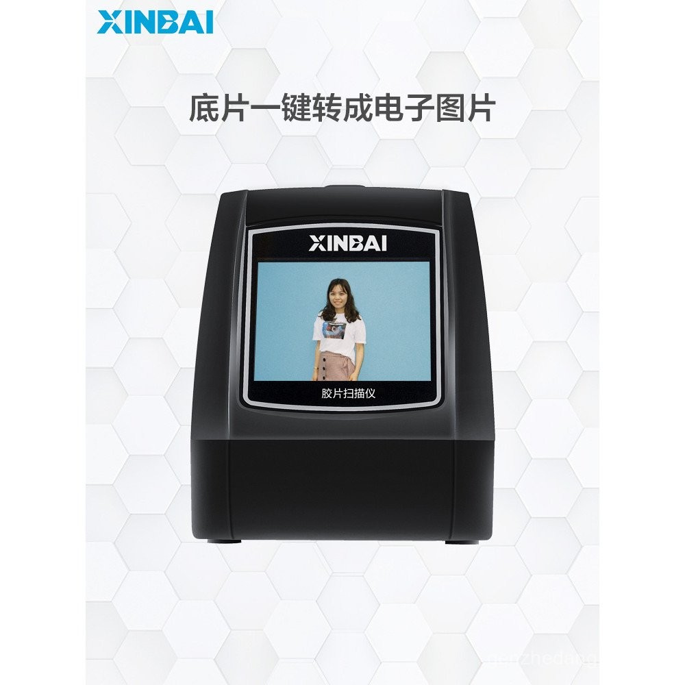 XINBAI/Xinbai XJ-200 เครื่องสแกนฟิล์ม เครื่องแปลงฟิล์ม เครื่องสแกนภาพความคมชัดสูง ใช้ในบ้าน พลิก ...