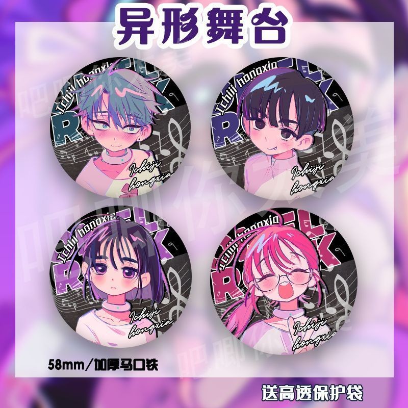 Alien Stage Ivti Badge Ivan Till เข็มกลัด Suae Mizi เข็มกลัด Kawaii รอบ ...
