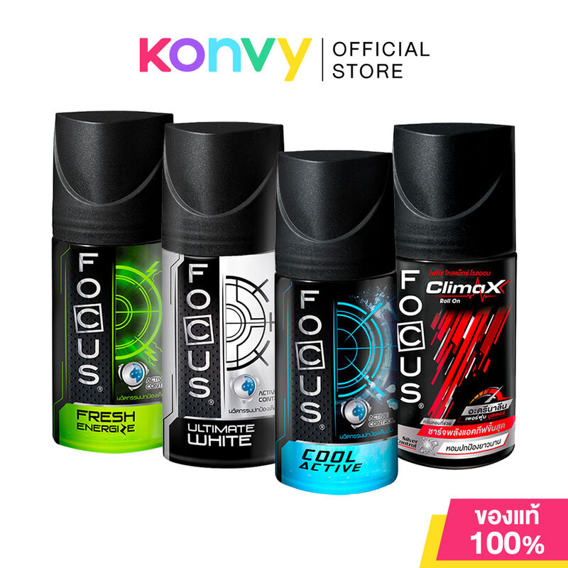 Focus Roll On โฟกัส โรลออน 45ml/40ml (Cool Active/Ultimate White/Fresh Energize/Climax) | Shopee ...