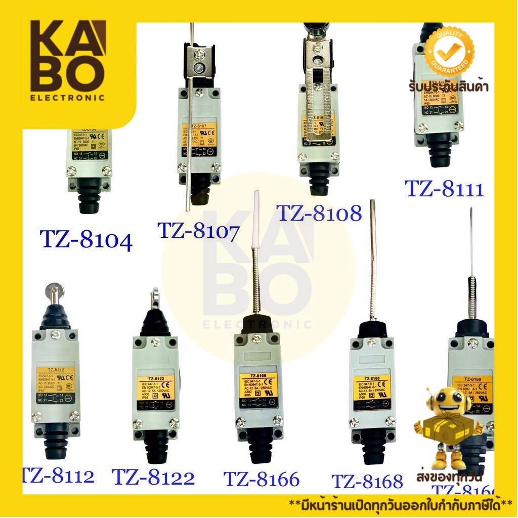 รีมิตสวิตช์ MINI LIMIT SWITCH 5A-250VAC TZ-8104,8107,8108,8111,8112,8122,8166,8168,8169 | Shopee ...
