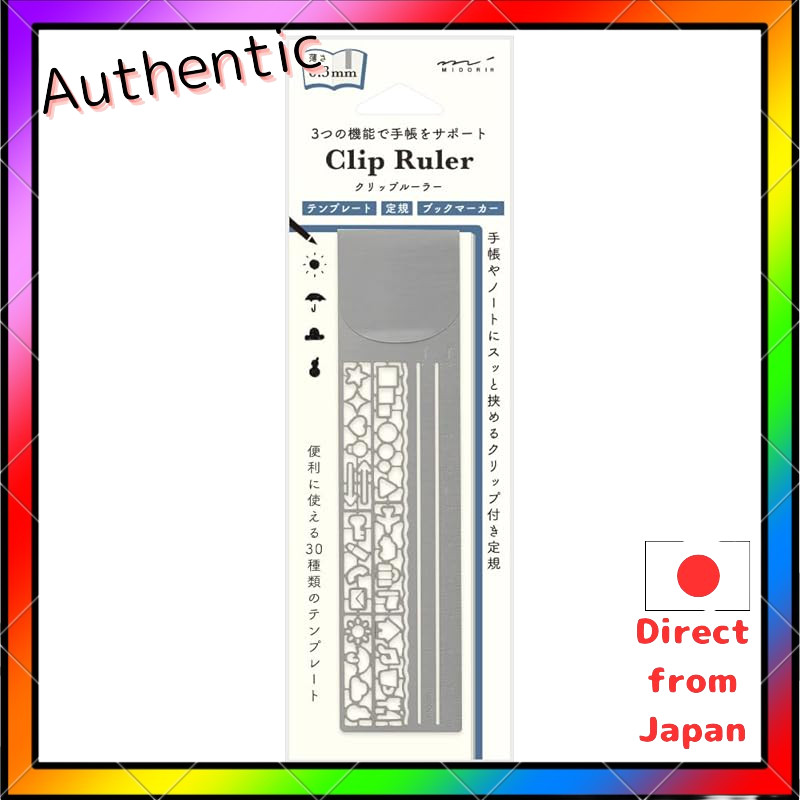 Midori DESIGNPHIL Clip Ruler Collection | Shopee Thailand