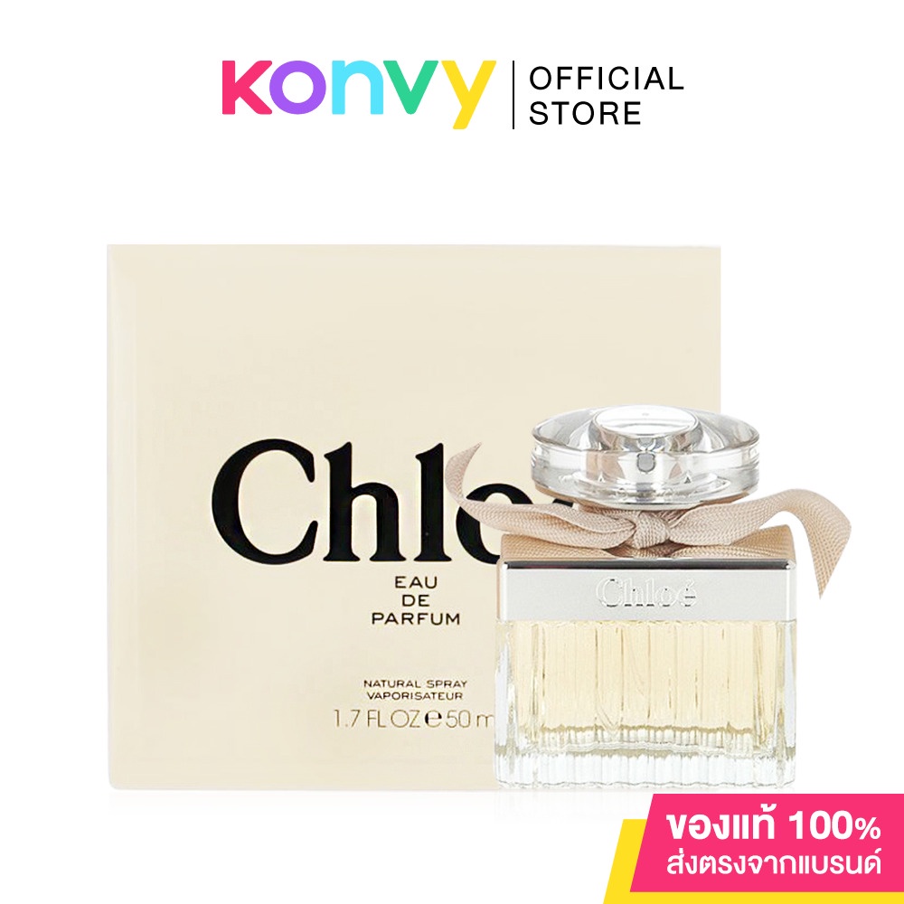 Chloe Signature Eau De Parfum น้ำหอมผู้หญิง โคลเอ้ โบว์ครีม. | Shopee Thailand