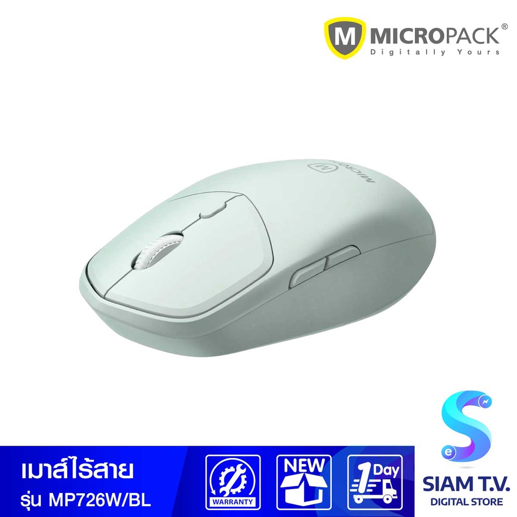 WIRELESS MOUSE (เมาส์ไร้สาย) MICROPACK ANTIBACTERIAL USB 2.4GHZ MP-726W ...
