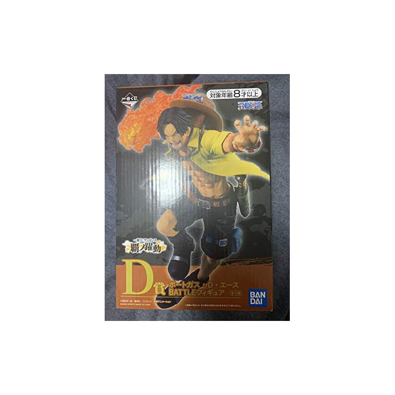 Ichiban Kuji Lottery Number 1 One Piece Han-no Yatsudo Figure D Prize ...