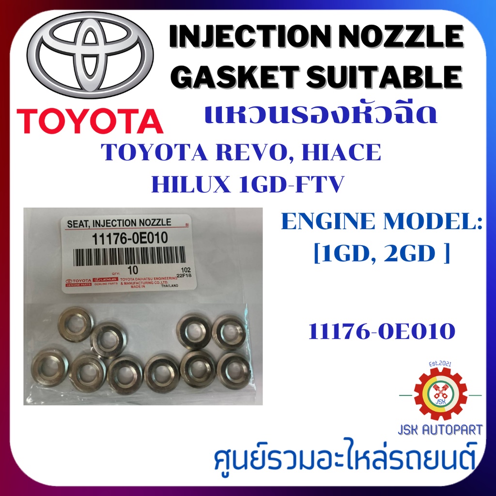 แท้ห้างแหวนรองหัวฉีดTOYOTA REVO, Hiace Hilux 1GD-FTV ENGINE MODEL:[1GD ...