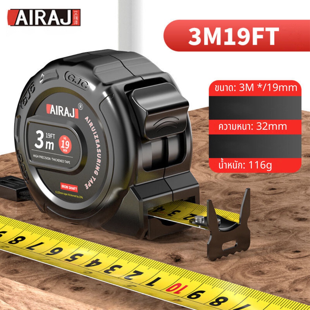 AIRAJ ตลับเมตร ตลับเมตรหุ้มยาง สีดำแบบพกพา มาพร้อมตัวล็อคสายวัด มีที่หนีบเข็มขัด หน่วยวัดเป็น ...