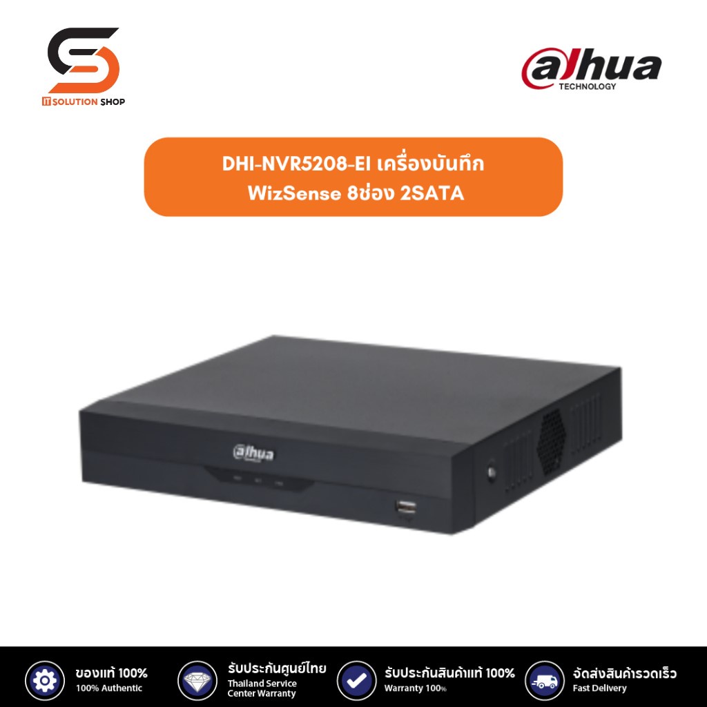 Dahua NVR รุ่น DHI-NVR5208-EI เครื่องบันทึก WizSense 8ช่อง 2SATA | Shopee Thailand